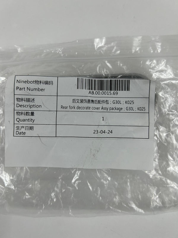 Rear fork decorative cover accessory for G30L - M4M